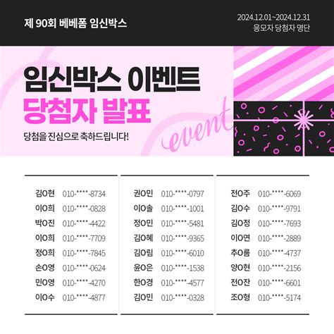 베베폼 임신·출산·육아 전문 플랫폼 베베폼이 알려드리는 산모교실 안내 【2월】 💕맘스스토리 산모교실 일정 자세히 보기💕 설레2는2월 맘스스토리 산모교실로 𝙂𝙤 𝙂𝙤