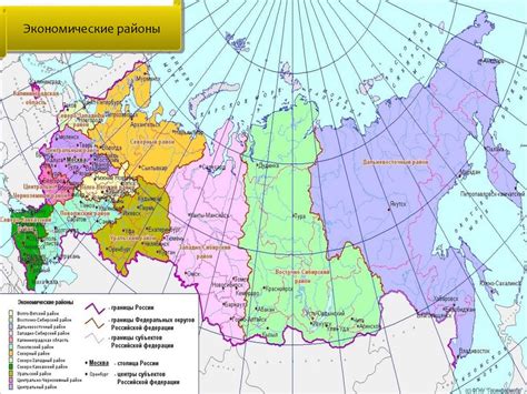 Административно-территориальное устройство России - презентация онлайн
