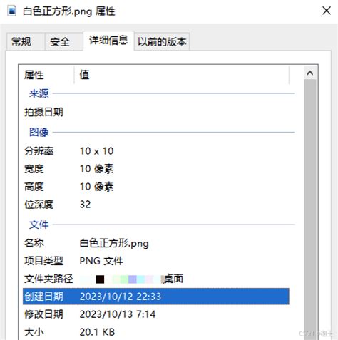二进制文件windows自带二进制打开文件 Csdn博客