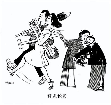 40年前的漫画却彷佛在讽刺当下 大作设计网站专栏 大作官网