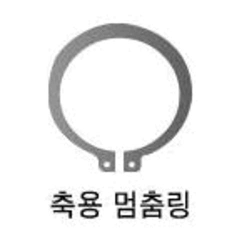 스냅링 C형 축용 멈춤링 S 90 10ea Pack 믿고 사는 즐거움 Ssg Com