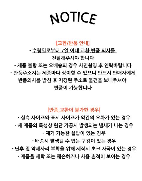 접이식 옷장정리트레이 1개 한샘몰