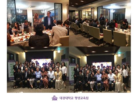 대경대학교 평생교육원 강의스캐치 리더스1기and미인클래스2기 수료만찬회 2018109