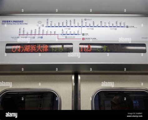 Keihan Railway Train Car With Subway Stop Map Stops Kanji Hi Res Stock
