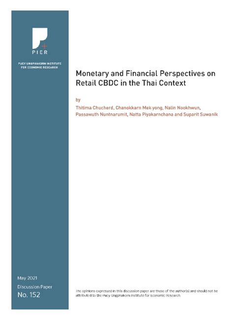 泰国零售cbdc的货币和金融视角