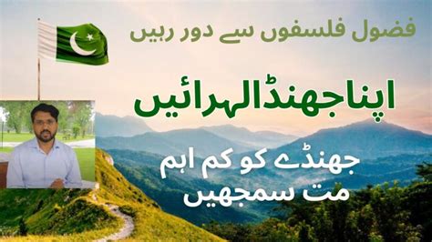 Arif Moqueem On Linkedin Celebrating 14th August Embracing The