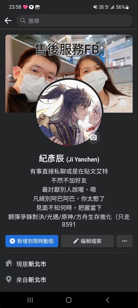 原神 Genshin Impact帳號 【10等】520抽700台幣 500抽600台幣原神自抽號 可代找帳號 8591寶物交易網