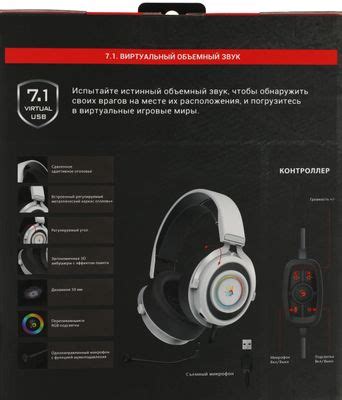 Гарнитура игровая A4TECH Bloody G535, для компьютера, мониторные ...