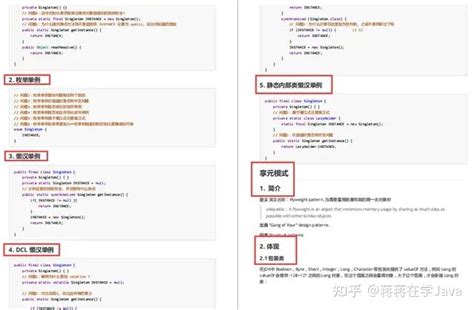 阿里p9内部程序员必须精通的并发编程笔记：原理模式应用，“吃透”拿下阿里offer不是事！！阿里p9编程最难题 Csdn博客