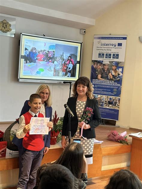 Почетно отичие на РУО Враца Начално училище “Св Софроний Врачански” Враца