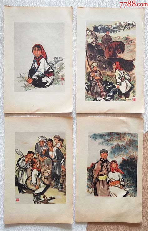 老小说插图4幅（国画）著名大家方增先绘字画唯艺画苑【7788收藏收藏热线】