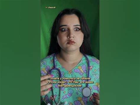 Книга: «И солнце взойдет» Варвара Оськина #буктьюб #букток #booktube # ...