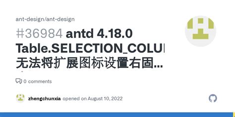 Antd 4180 Tableselectioncolumn 无法将扩展图标设置右固定 · Issue 36984 · Ant