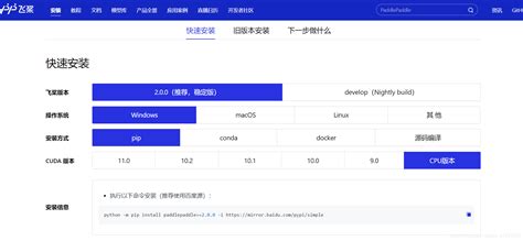 paddlehub 安装 及 使用 预训练模型 检测人体骨骼关键点 人体骨架关键点检测预训练模型 csdn博客