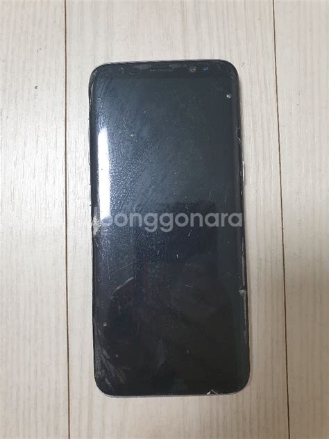 삼성전자 갤럭시s8 액정 파손 고장 삼성 중고나라