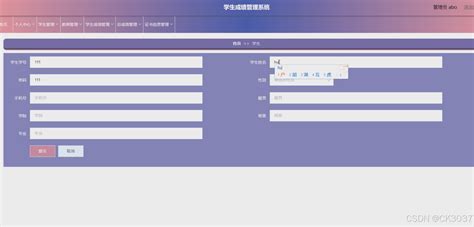Springboot计算机毕业设计学生成绩管理系统49jpm（程序源码数据库调试部署开发环境） Csdn博客