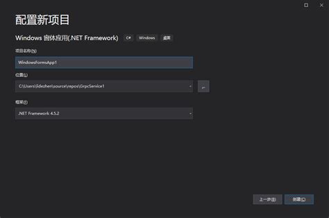 dotnet framework 调用dotnetcore grpc 悳鎭 博客园