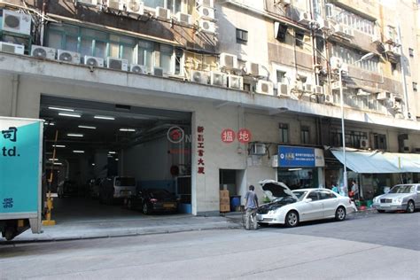 新昌工業大廈 Sun Cheong Industrial Building 長沙灣 搵地 Oneday