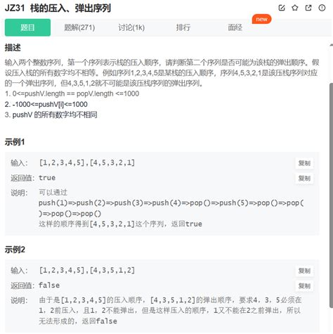 C 栈和队列 CSDN博客