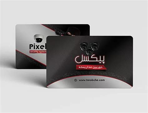 طراحی کارت ویزیت دوربین مدار بسته گرافیک با طعم تربچه