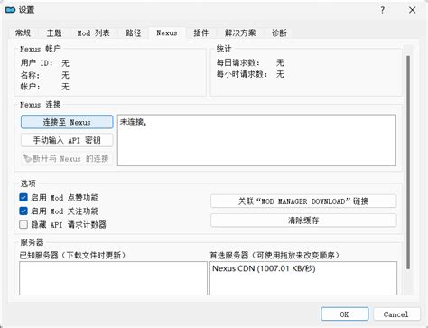 2023年新维加斯最新ttw整合 哔哩哔哩