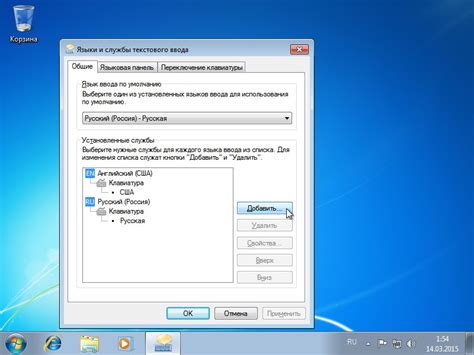 Как добавить язык в Windows на примере казахского языка Mhelp Kz