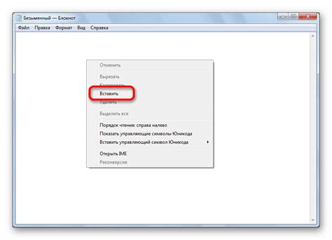 Как заменить точку на запятую в Экселе