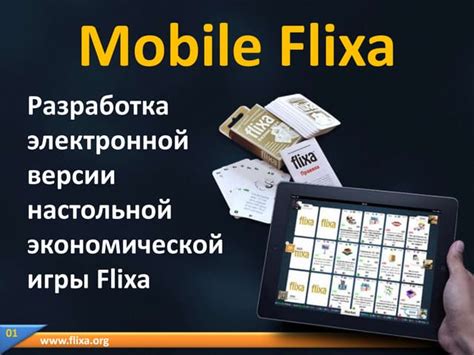 Mobile flixa | PPT