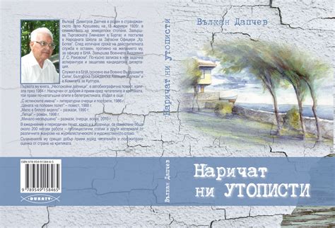 Издателство ДУКАТИ се специализира в издаването на книги с патриотична тематика и такива целящи