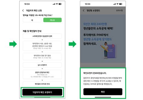 청년형 소장펀드 Pine에서 청년형 소득공제 장기펀드 가입하는 방법 한화mz픽펀드 청년소장펀드 네이버 블로그