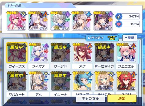 WEB AN DMM18 閃耀星騎士 ティンクルスターナイツ 1 LIHKG 討論區