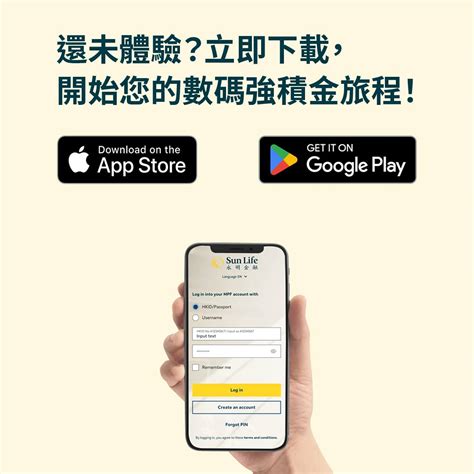 【重要更新 Sun Life Mpf流動應用程式全新改版！】 Sun Life Hong Kong