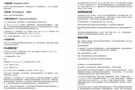 千呼万唤始出来：阿里内部新出的springcloud实战笔记（全彩版） 脉脉