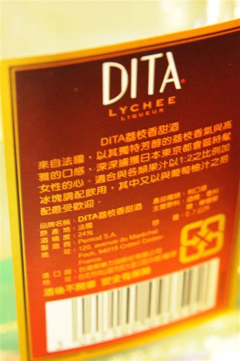 River s Life Life s River 工商服務 Dita 荔枝香甜酒