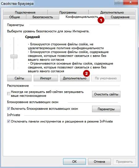 Что такое Cookies и как отключить его в браузерах Firefox Chrome Opera Safari Яндекс