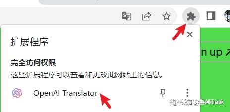 强烈推荐一款谷歌浏览器扩展插件 OpenAI Translator 知乎