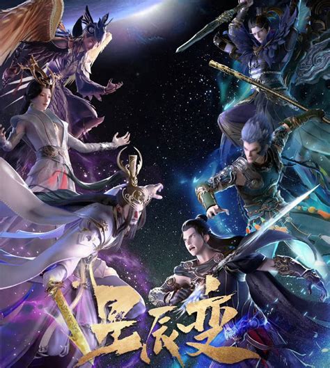 “锦鲤女星”杨超越再提热搜！与张杰搭档亮相晚会，漫画腿像二次元漫展女神 萌次元