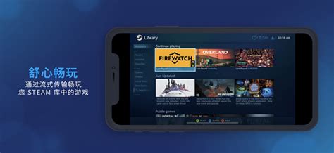 Steam流式应用 Steam Link 下载安卓版 Steam流式应用手机版官方下载安装包v K K应用市场