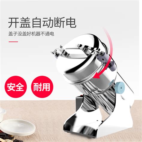 运邦中药材粉碎机家用磨粉机电动干磨机三七打粉机超细商用研磨机 虎窝淘