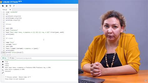 Онлайн курс Основы языка Python Oiledu