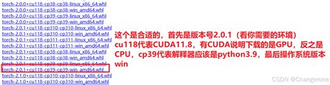 怎么安装pytorchtorch Cuda118 Xhl Csdn博客