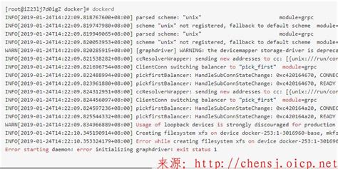 Docker 安装及启动错误的排除 阿俊运维技术