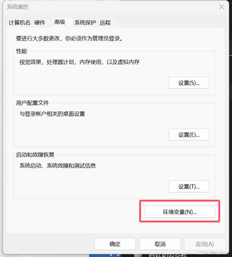 机器学习python实战 第一章 环境搭建（2024最新anaconda详细安装流程）python机器学习环境搭建 Csdn博客