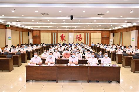 全省“大综合一体化”行政执法改革大会强调：以更高站位更大场景推动改革走向纵深