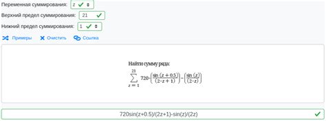 математика Вычислить бесконечную сумму с заданной точностью C