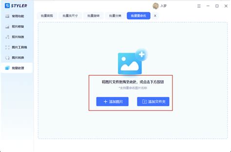 什么软件支持照片批量重命名？批量重命名技巧分享