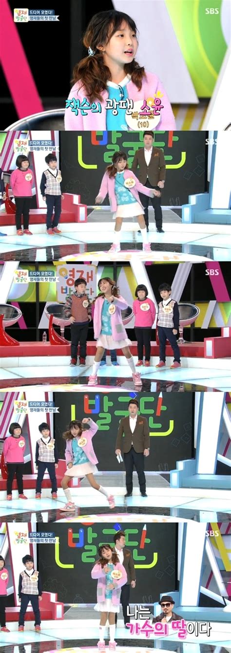 영재발굴단 박상민 딸 박소윤 아이돌 뺨치는 천재적 댄스실력