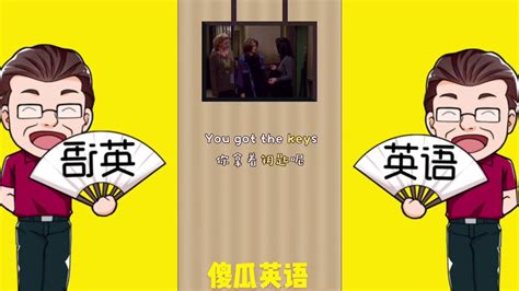 单词 key 用法详解 【零基础学习】 youtube