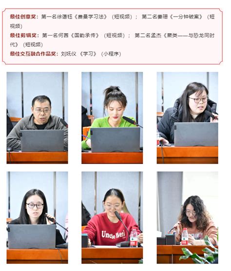 党建引领 北教传媒公司举办融媒体作品大赛颁奖大会暨出版融合发展分享交流活动 北京出版集团 党建 引领 北 教 传媒 公司 举办 融 媒体