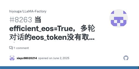 当efficienteostrue，多轮对话的eostoken没有取消。 · Issue 8263 · Hiyougallama